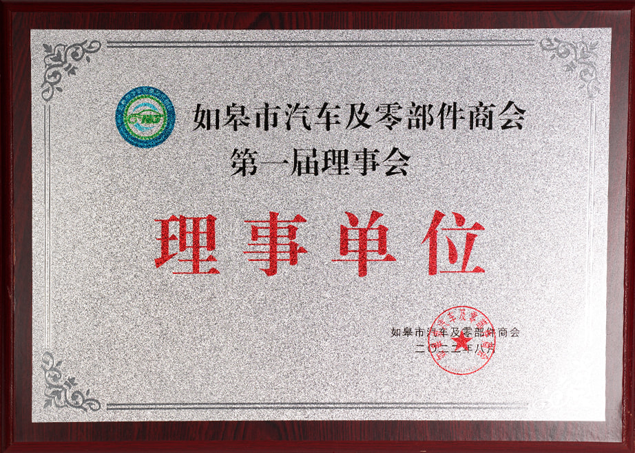 Honor- Jiangsu Wanda Special Bearing Co.,Ltd.