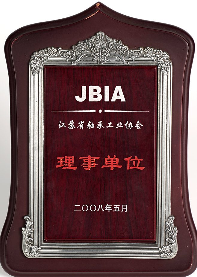 Honor- Jiangsu Wanda Special Bearing Co.,Ltd.